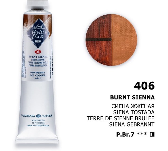St Petersburg Master Class Oil colour, Burnt Sienna, 46ml (Set of 1 ...