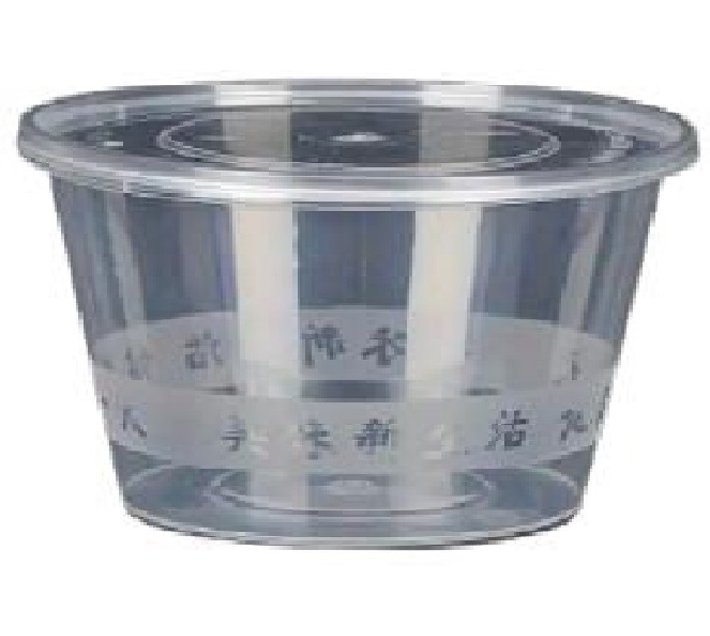 Generic Plastic Utility Container - 500 ml | Makro