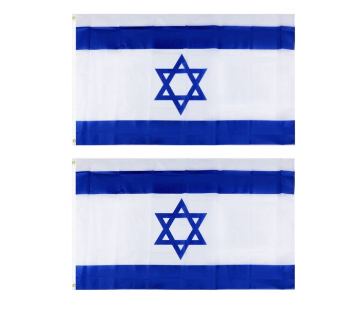 Someone’s in a Makro Home Outdoor Decor Israeli Flag (90 cm x 150 cm ...