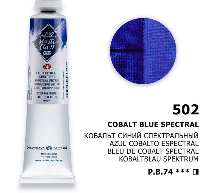 St Petersburg Master Class Oil colour, Cobalt Blue Spectral, 46ml (Set ...