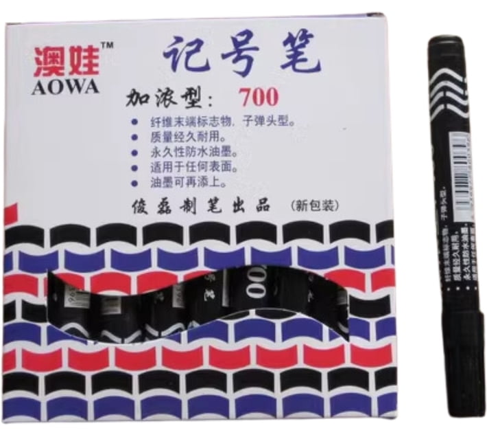 AOWA Pen Stationery Set (Pack of 8, Black) | Makro