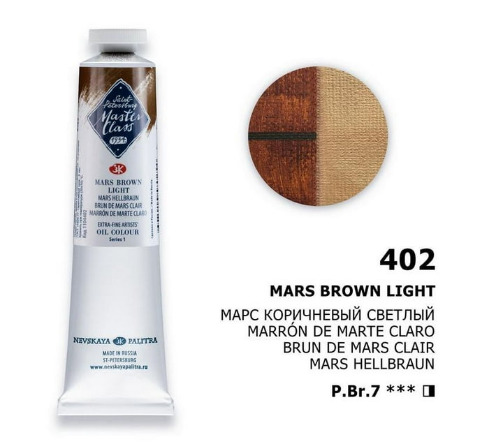 Someone’s in a Makro St Petersburg Oil colour "Master Class", Mars Brown Light, 46ml Mood